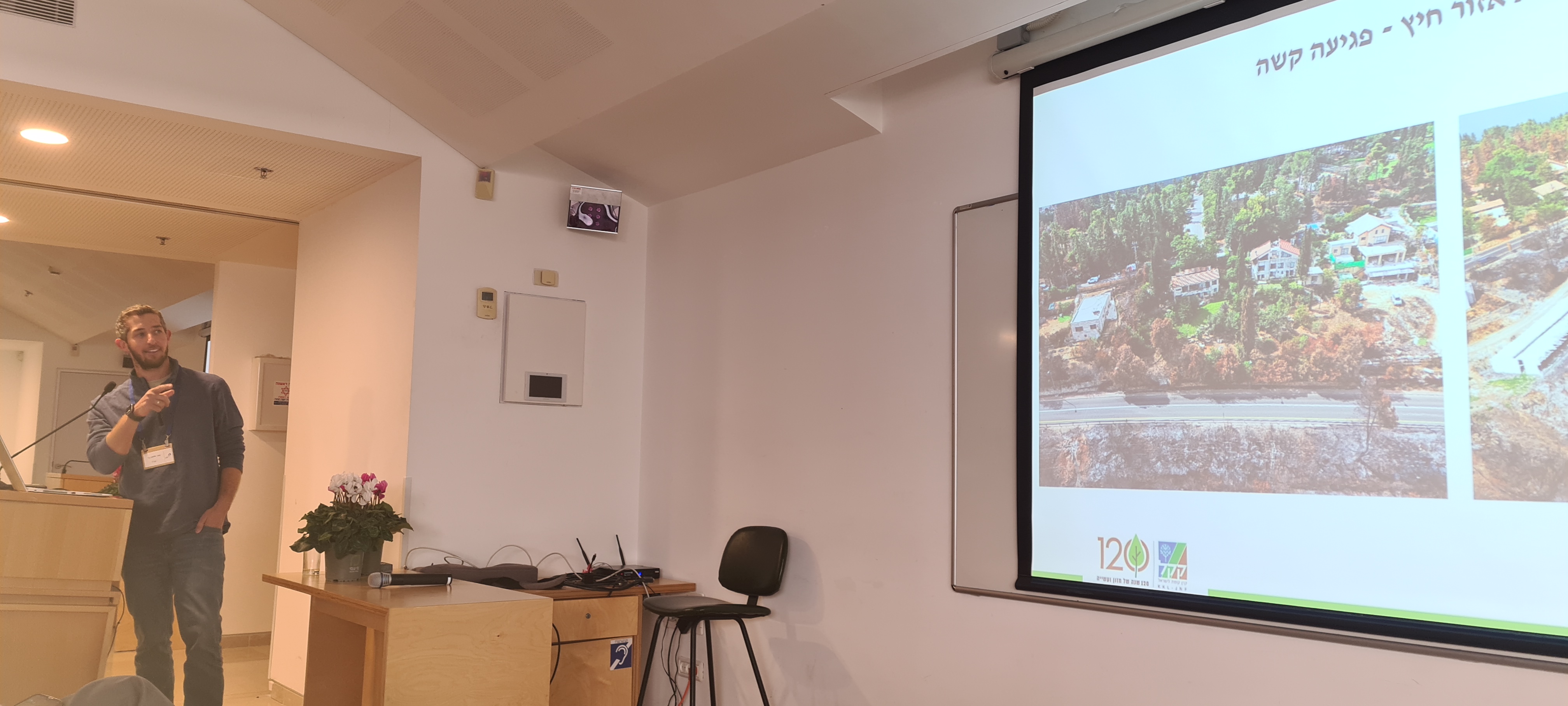 Keren Kayemeth LeIsrael - KKL-JNF - Green Israel News - KKL-JNF, The ...