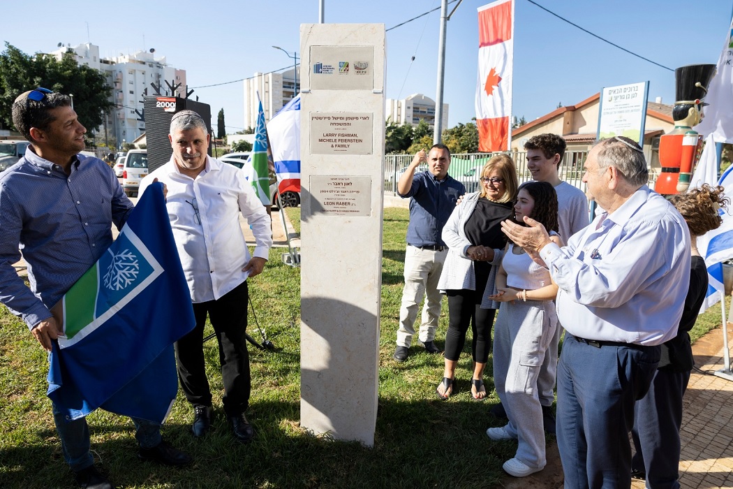 Keren Kayemeth LeIsrael - KKL-JNF - Green Israel News - A New ...