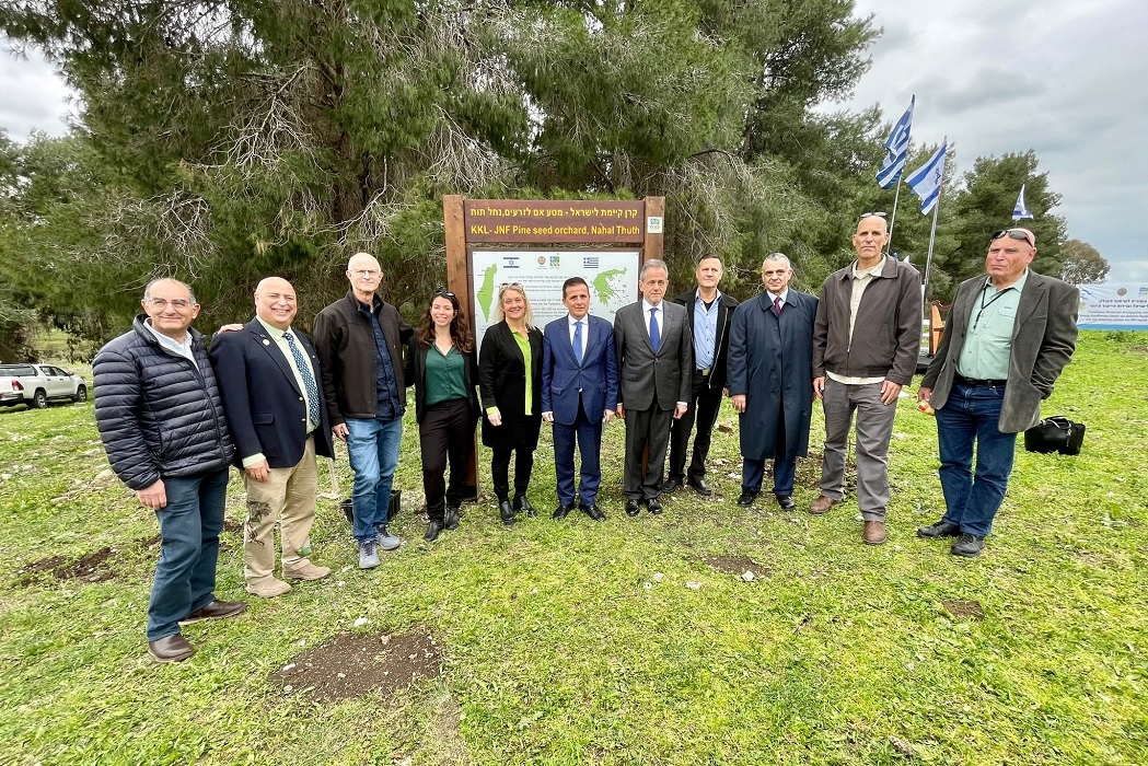 Keren Kayemeth LeIsrael - KKL-JNF - 40 Years since KKL-JNF's Discovery ...