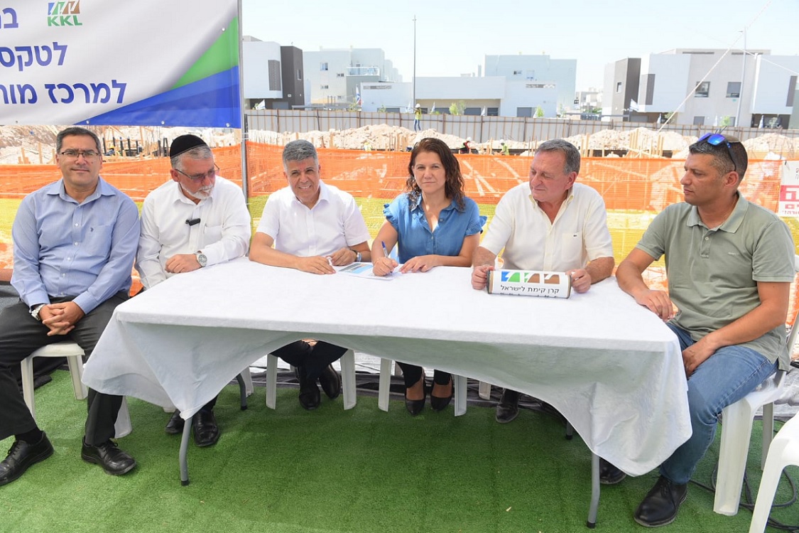 Keren Kayemeth LeIsrael - KKL-JNF - "The Country's Prime Resource": A ...