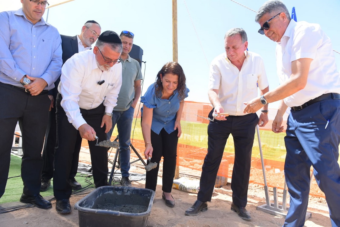 Keren Kayemeth LeIsrael - KKL-JNF - "The Country's Prime Resource": A ...