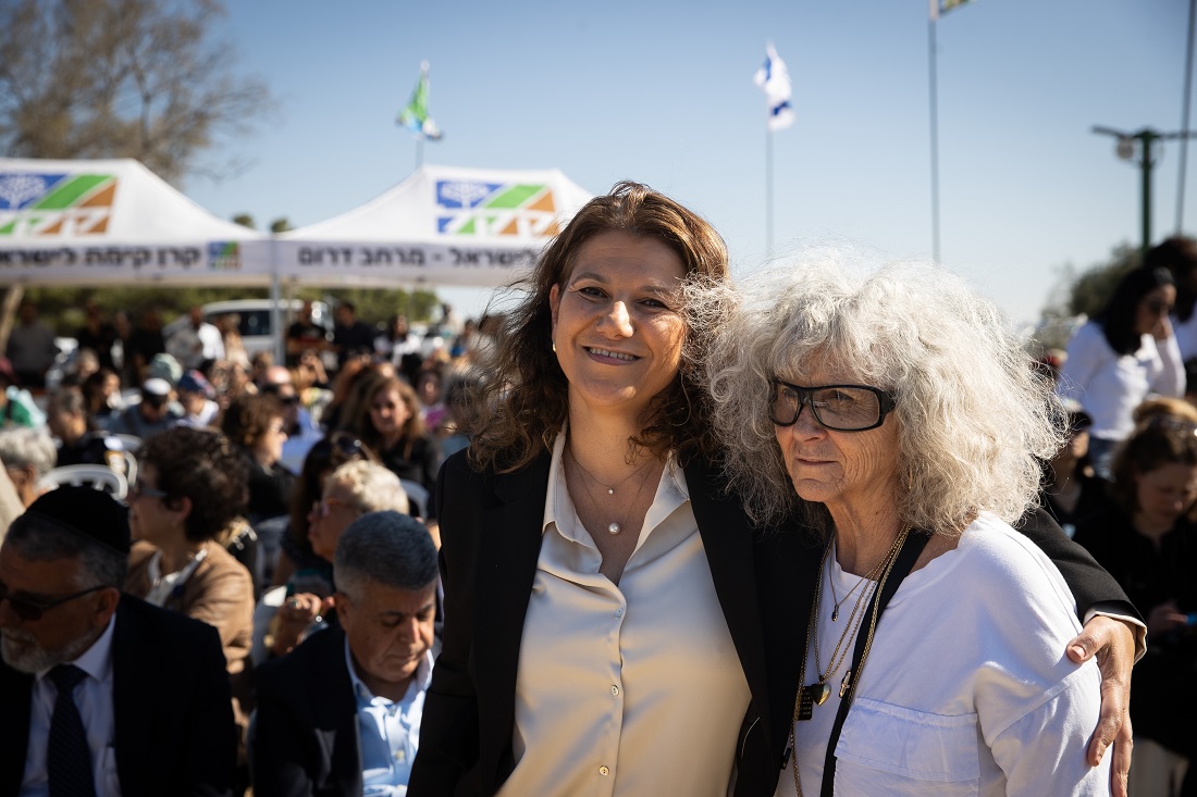 Keren Kayemeth LeIsrael - KKL-JNF - The Heroines Path