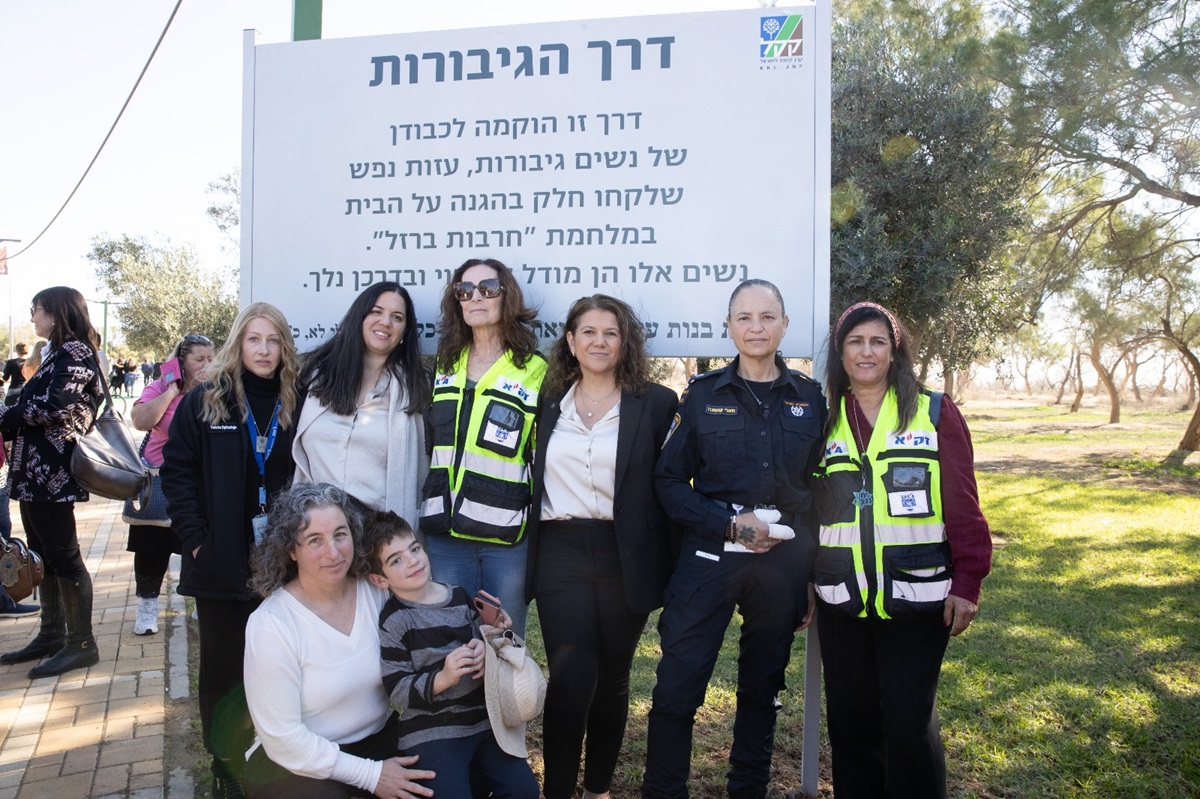 Keren Kayemeth LeIsrael - KKL-JNF - "We Salute You": KKL-JNF ...