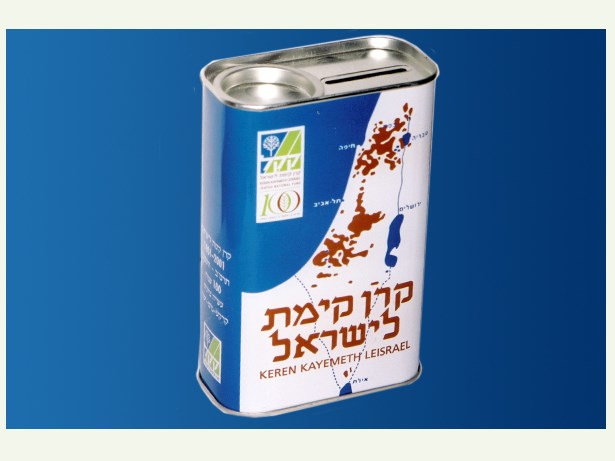 The Blue Box - Keren Kayemeth LeIsrael - KKL-JNF