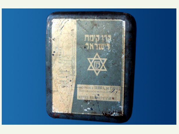 The Blue Box - Keren Kayemeth LeIsrael - KKL-JNF