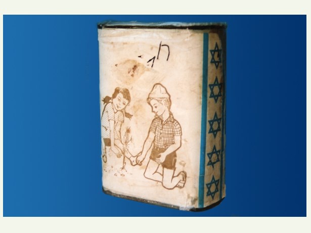 The Blue Box - Keren Kayemeth LeIsrael - KKL-JNF
