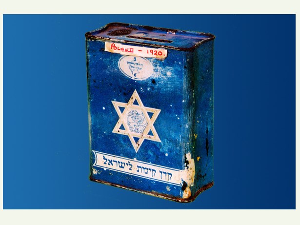 The Blue Box - Keren Kayemeth LeIsrael - KKL-JNF