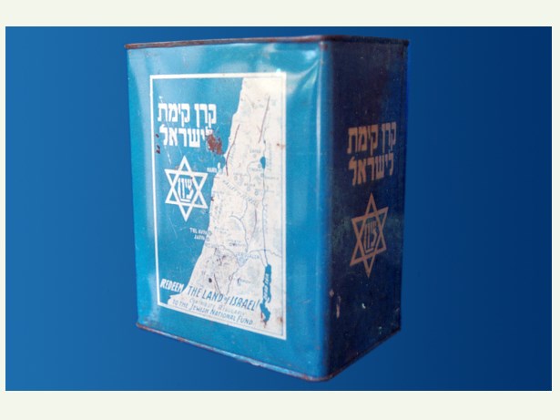 The Blue Box - Keren Kayemeth LeIsrael - KKL-JNF