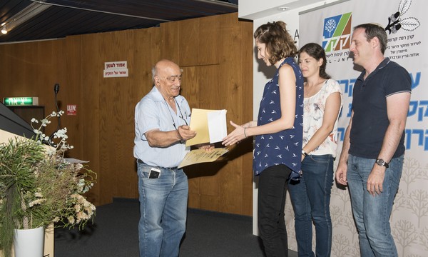 Keren Kayemeth LeIsrael - KKL-JNF - KKL-JNF Research Open Day 2018