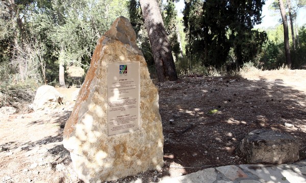 Keren Kayemeth LeIsrael - KKL-JNF - Czech Volunteers Mark Czech ...