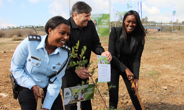 Keren Kayemeth LeIsrael - KKL-JNF - Planting Seeds of Unity in Lahav Forest