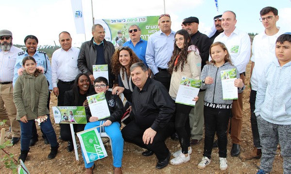 Keren Kayemeth LeIsrael - KKL-JNF - Planting Seeds of Unity in Lahav Forest