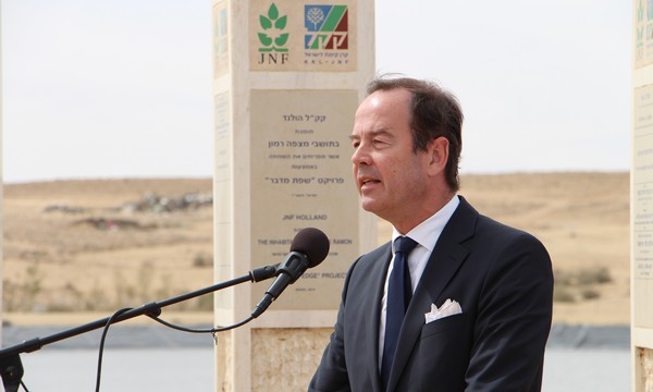 Keren Kayemeth LeIsrael - KKL-JNF - Inaugurating the Mitzpe Ramon Water ...