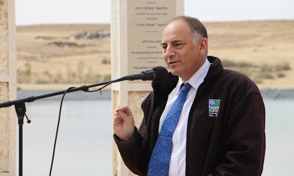 Keren Kayemeth LeIsrael - KKL-JNF - Inaugurating the Mitzpe Ramon Water ...