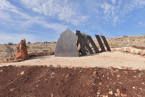 Keren Kayemeth LeIsrael - KKL-JNF - Yitzhak Rabin Path at Kibbutz Ravid