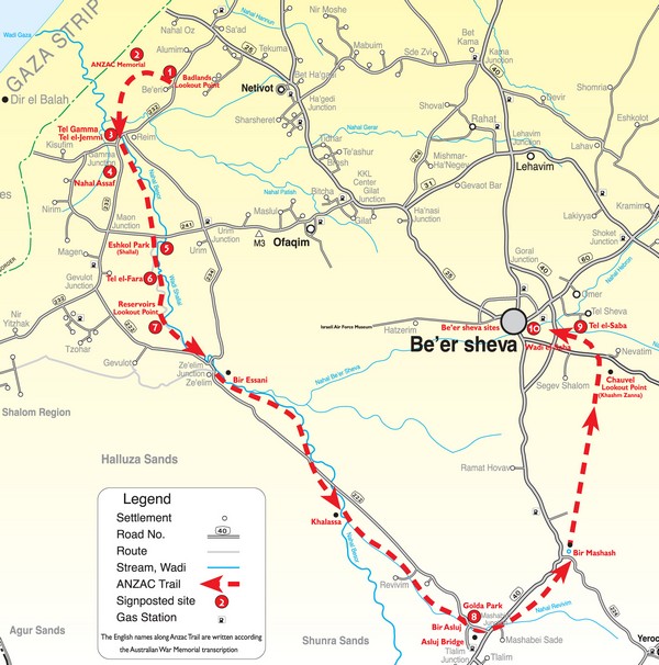 Keren Kayemeth LeIsrael - KKL-JNF - The ANZAC Trail in the Negev