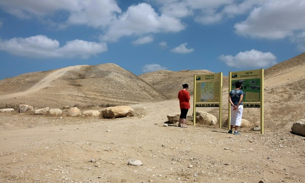 Keren Kayemeth LeIsrael - KKL-JNF - Tel Gama (Gama Hill)