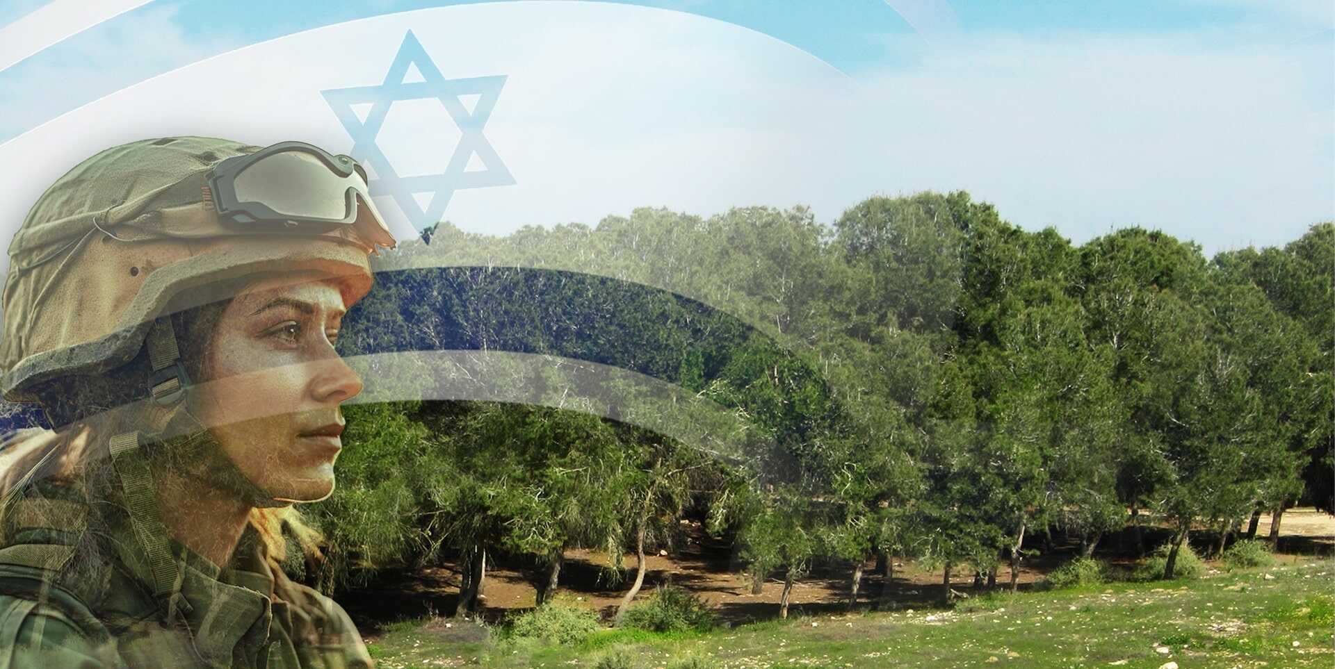 Keren Kayemeth LeIsrael - KKL-JNF - The Heroines Path