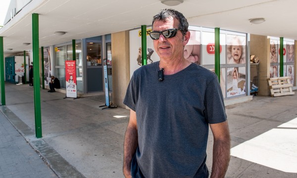 Keren Kayemeth LeIsrael - KKL-JNF - spanish article green corners