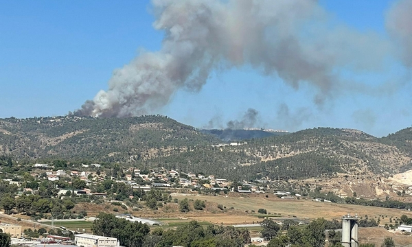 Keren Kayemeth LeIsrael - KKL-JNF - Massive Fire in the Jerusalem Hills